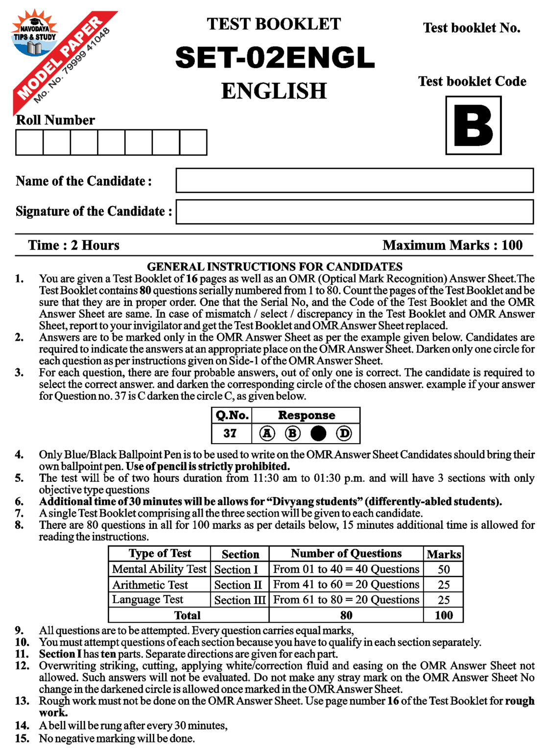 NAVODAYA MODEL PAPER SET B IN ENGLISH MEDIUM FOR CLASS 6 JNVST ...