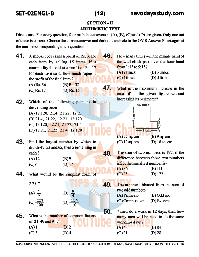 NAVODAYA MODEL PAPER SET B DOWNLOAD PDF IN ENGLISH MEDIUM FOR CLASS 6 ...