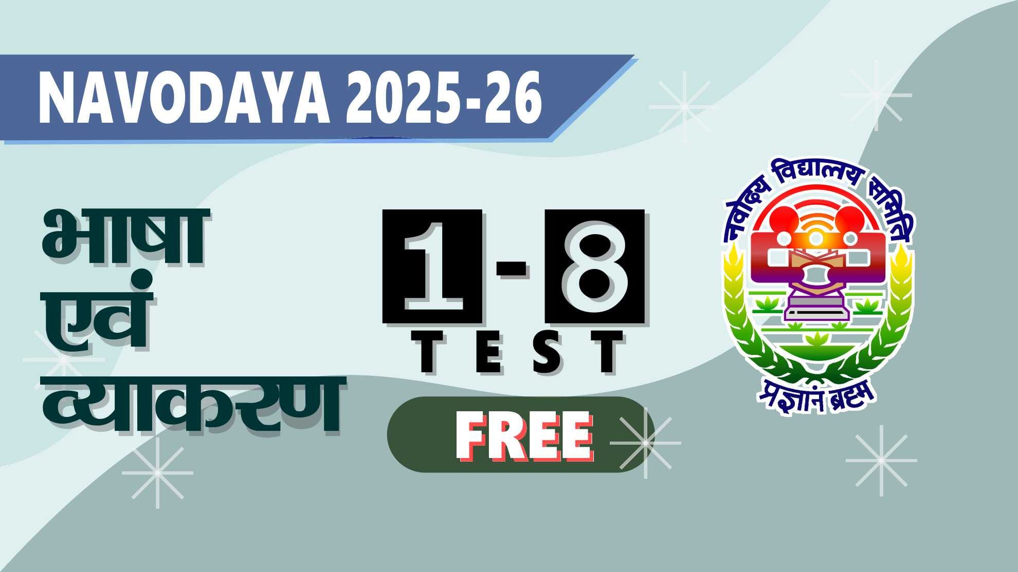 Home - Navodaya Study